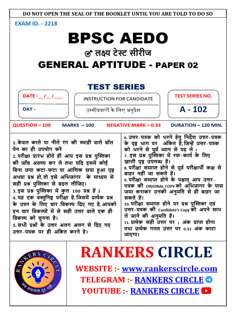 Aedo Math Reas 2 | PDF