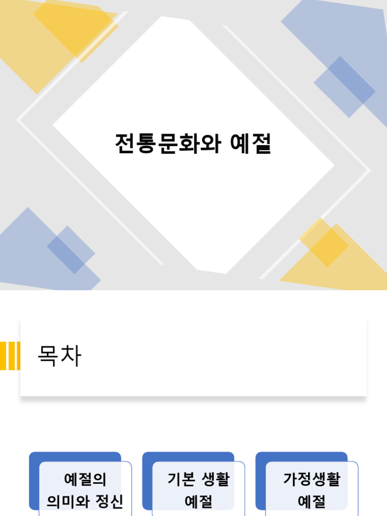TT Co Chae | PDF