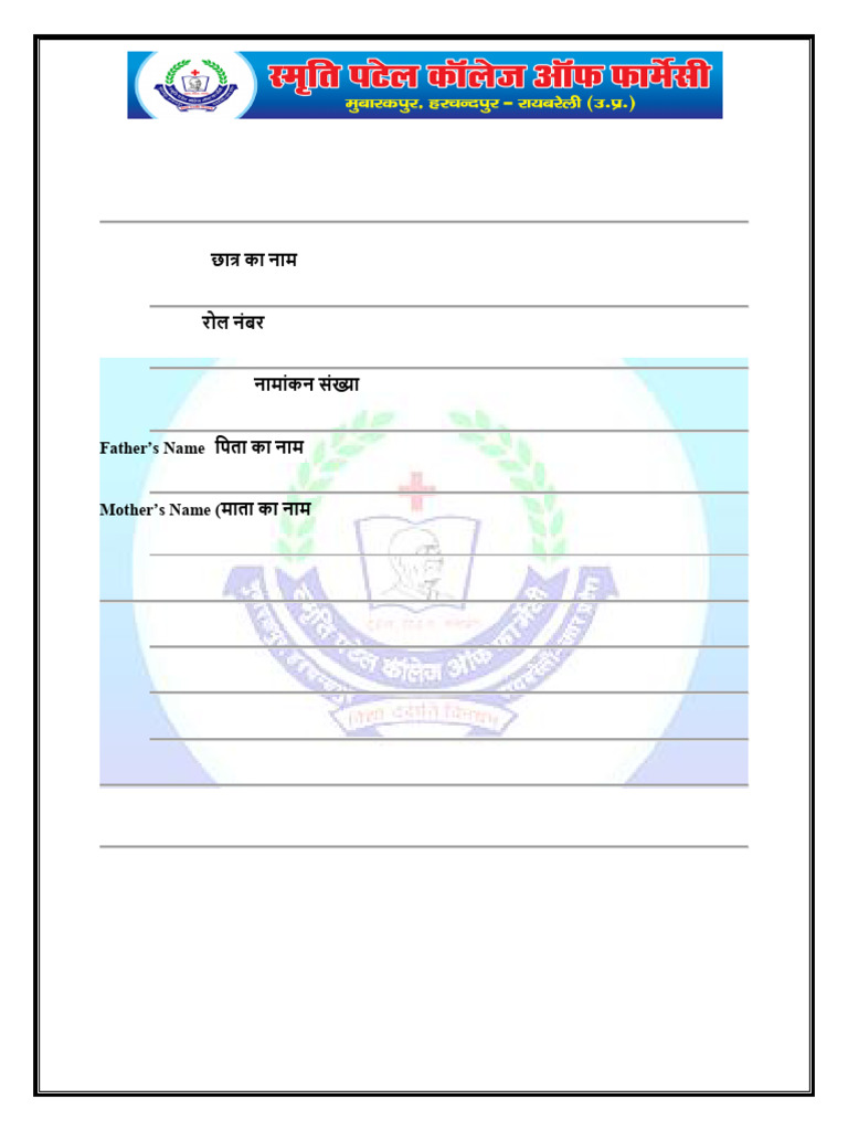 COPY 1 PAGE | PDF
