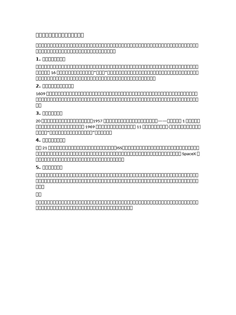 3 | PDF