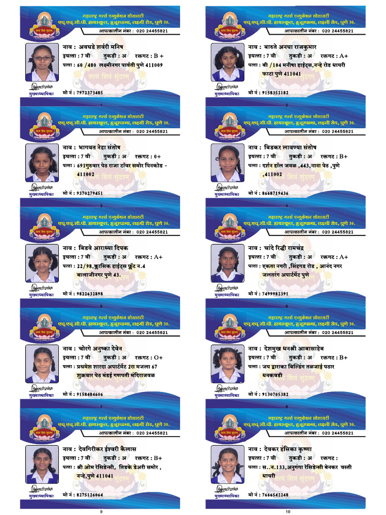 7th_ABCDEF_25.07.13 | PDF