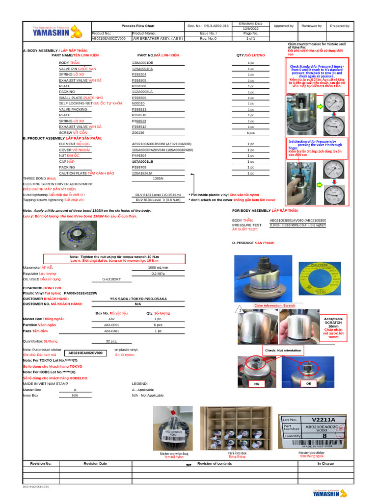Ps Ab0210ea002cvcn0 Rev.3 | PDF
