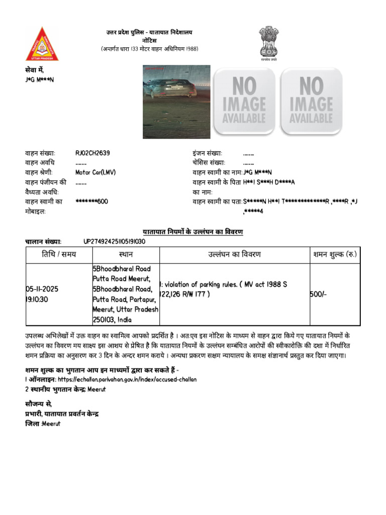 Echallan - Parivahan.gov - in Report Print-Page Challan No ...