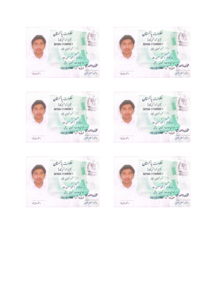 Noman Id Card Front Side | PDF