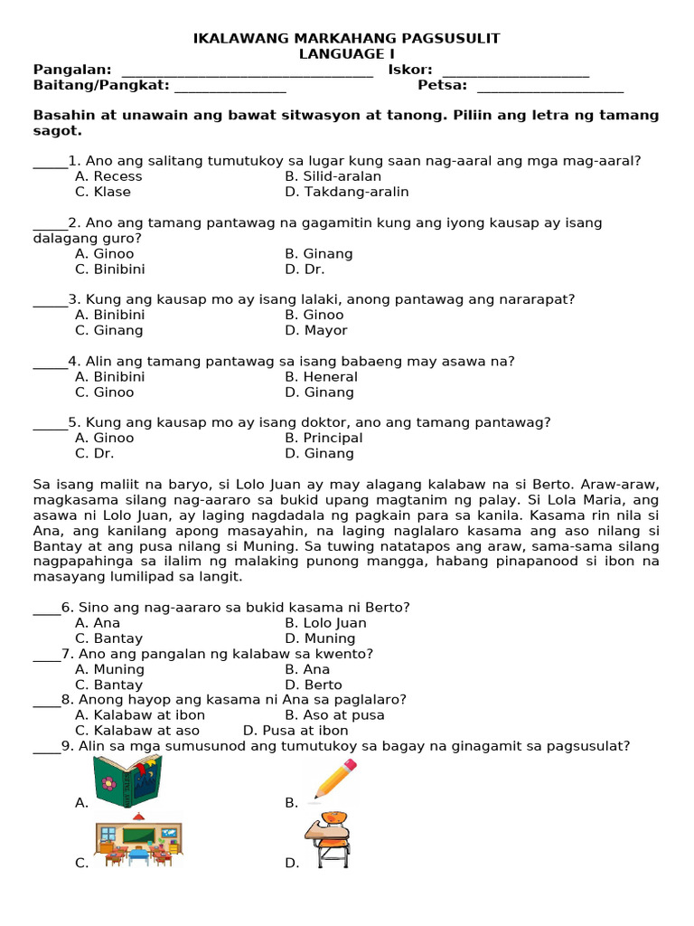 2nd PT LANGUAGE 1 NEW | PDF
