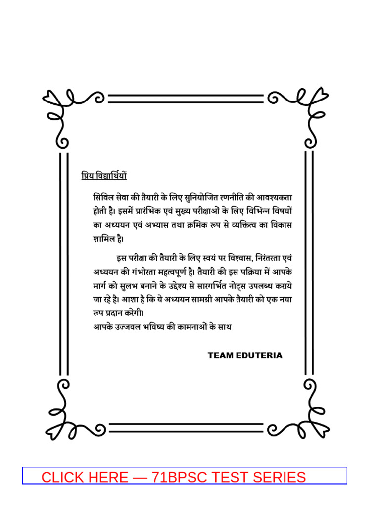 Class Notes Imp | PDF