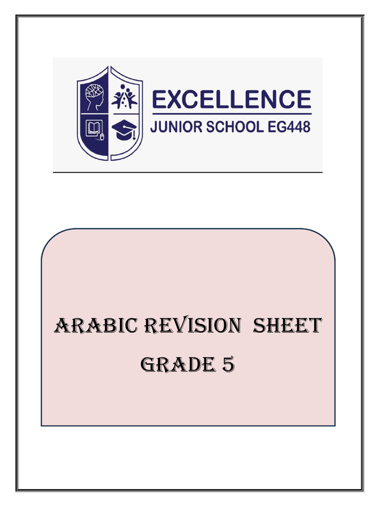 Arabic Revision Sheet G5 2025 2026 | PDF