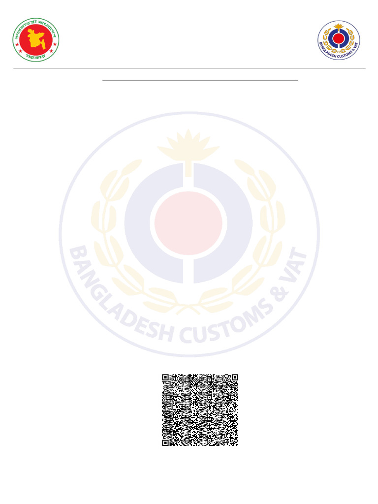 ASYCUDA User Deactivation Certificate | PDF