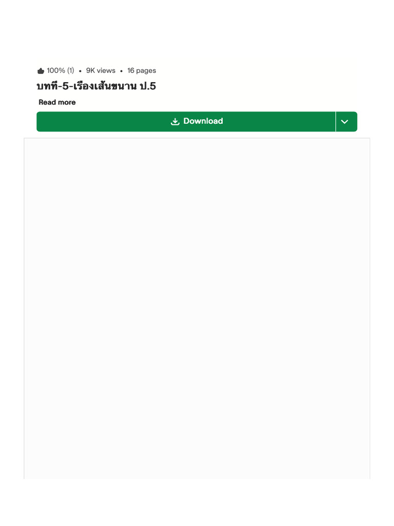 บทที่-5-เรื่องเส้นขนาน ป.5 - PDF | PDF