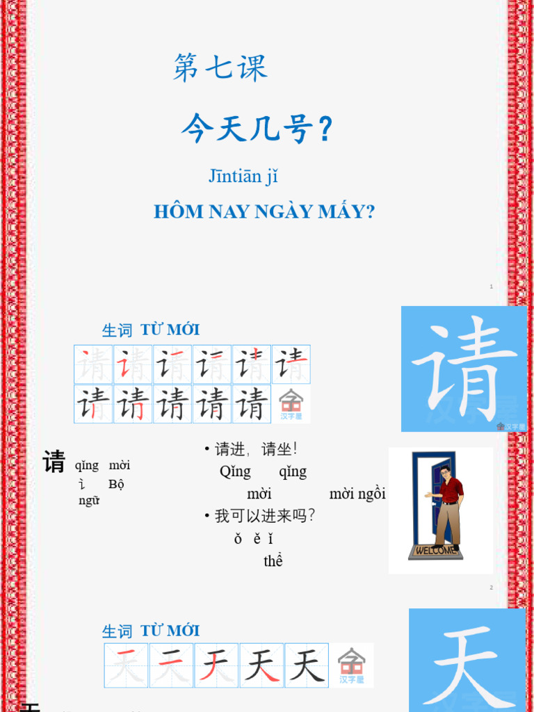 HV1 - Bài 7 | PDF