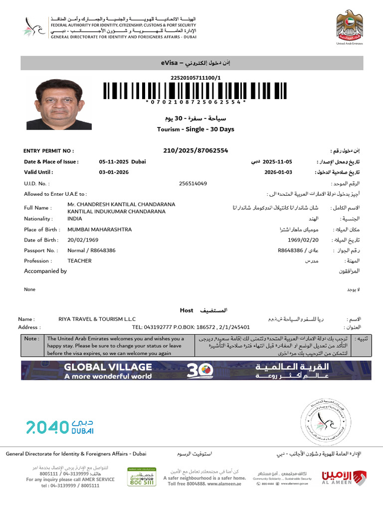 Chandresh Kantilal Chandarana Dubai Visa r8648386 | PDF | Travel Visa ...