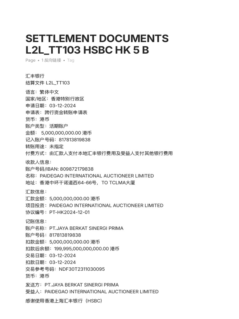 Settlement Documents l2l_tt103 Hsbc Hk 5 b(1) | PDF