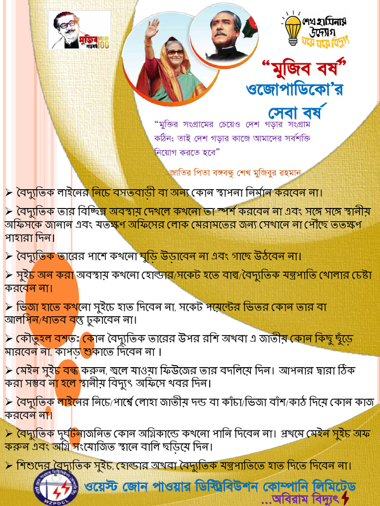 Leaflet Draft | PDF