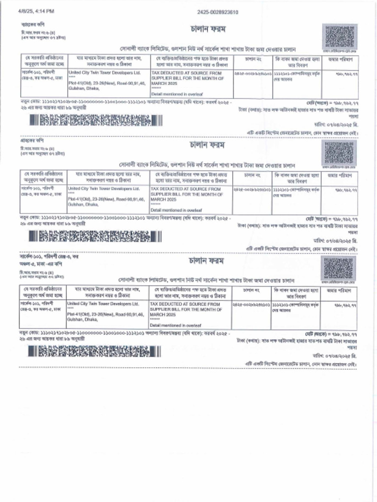 Tds Challan Mar 25 - Uctdl | PDF