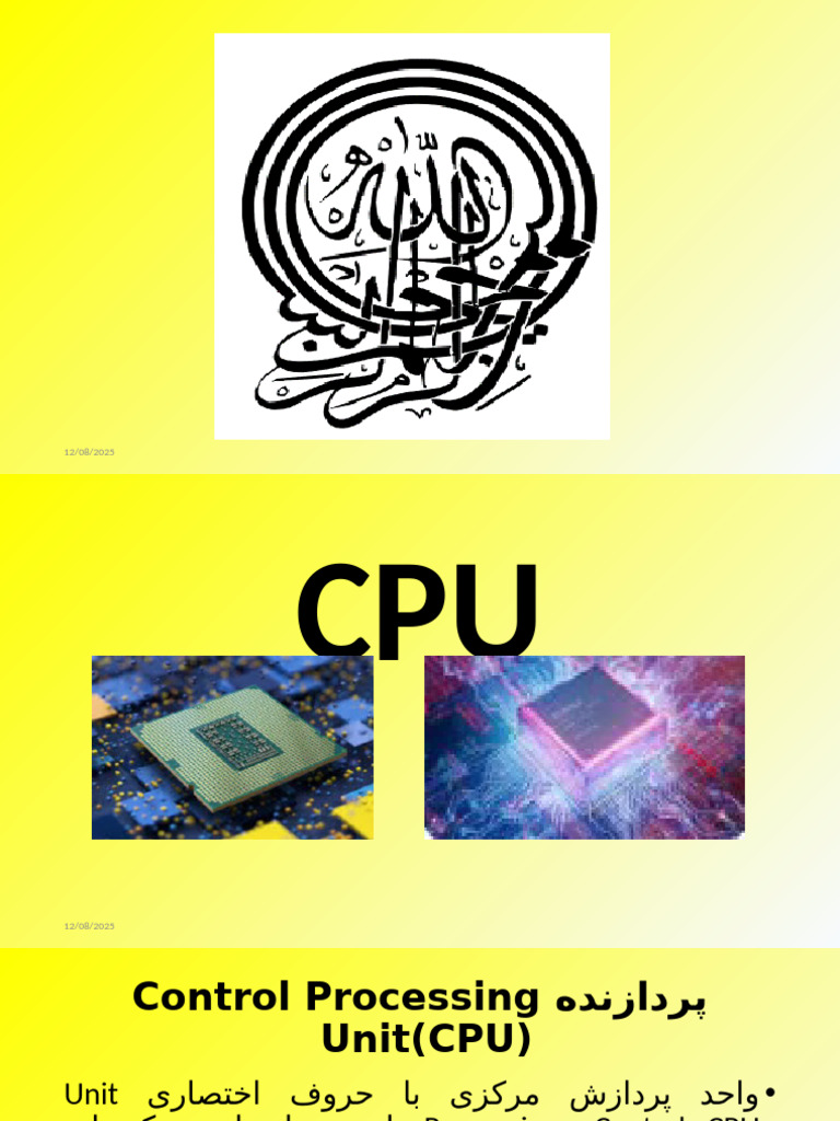Cpu | PDF