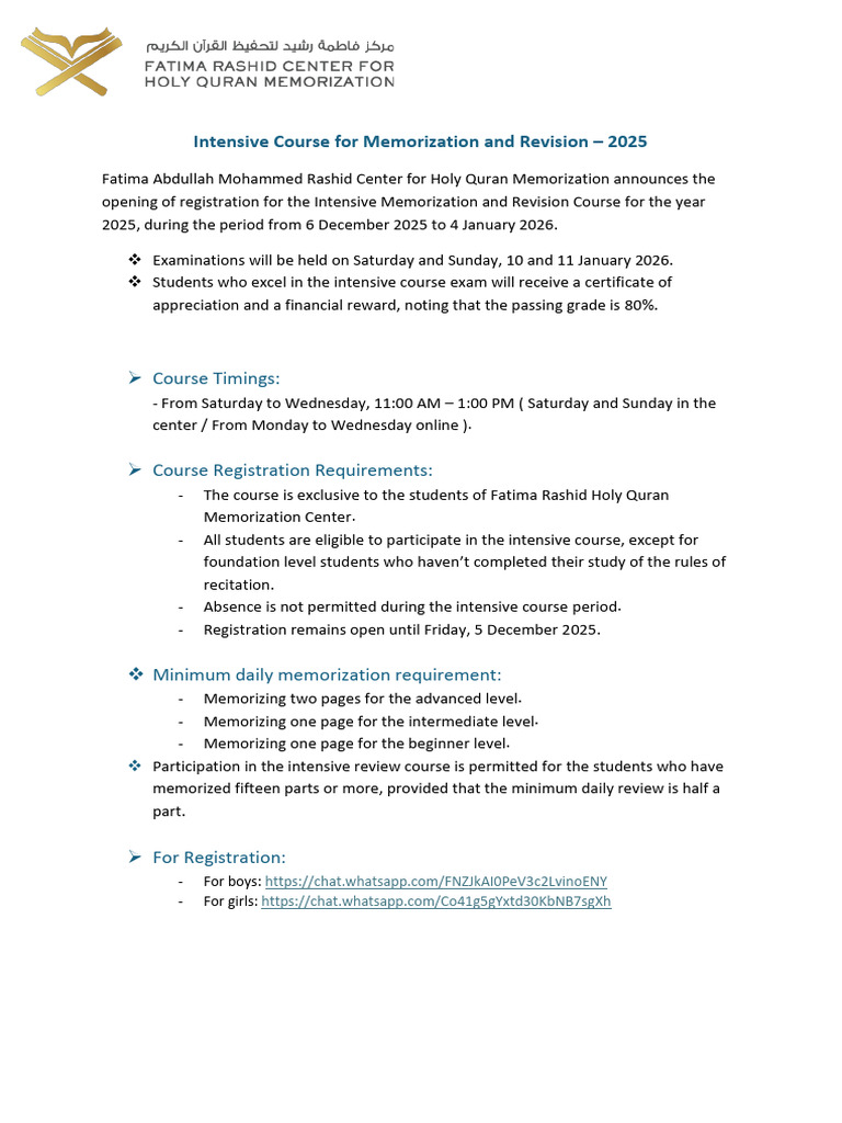 Intensive Course for Memorization and Revision | PDF
