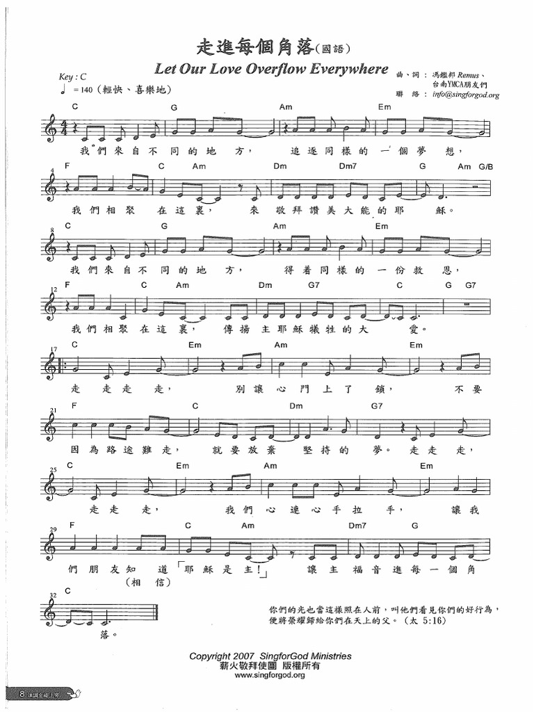 Let Our Love Overflow Everywhere | PDF