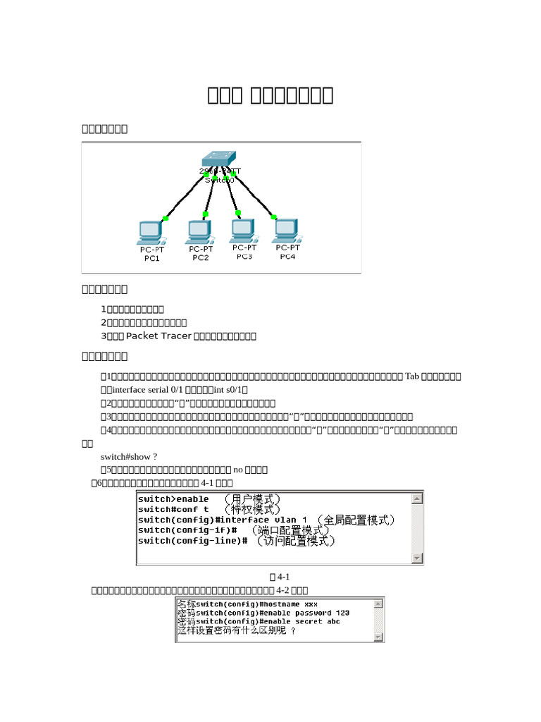 1 Tab Interface Serial 0/1 Int s0/1 2 3 4 Switch#show ? 5 No 6 4-1 | PDF