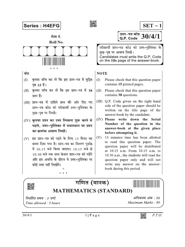 30 4 1 Mathematics Standard | PDF