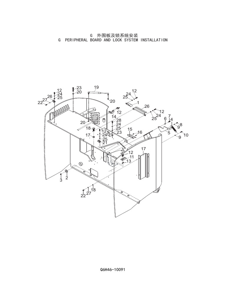 G_Q6H46-10091_Peripheral Board and Lock System Installation | PDF ...