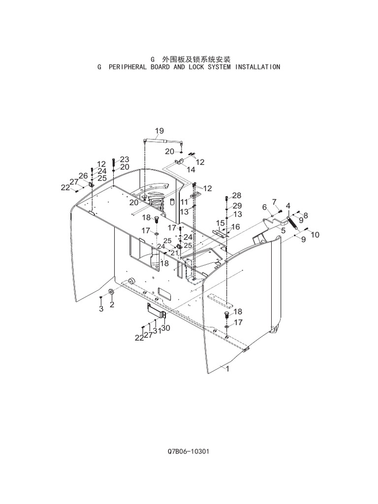 G - Q7B06-10301 - Peripheral Board and | PDF