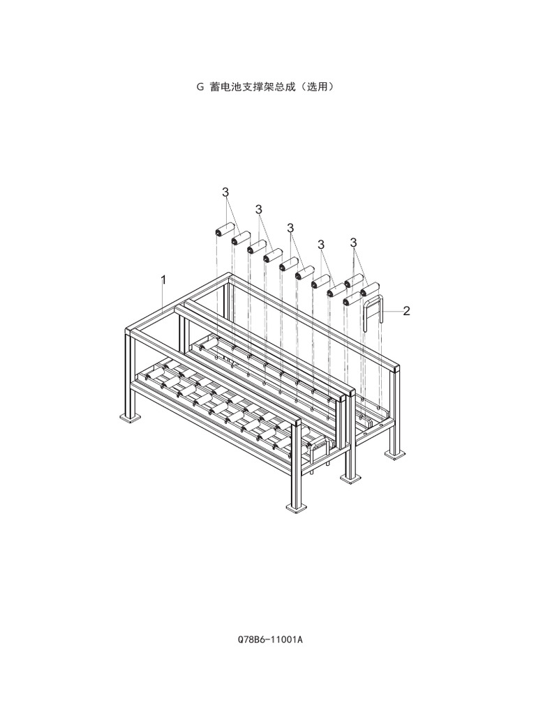 G Q78B6-11001A Battery Support(Option) | PDF