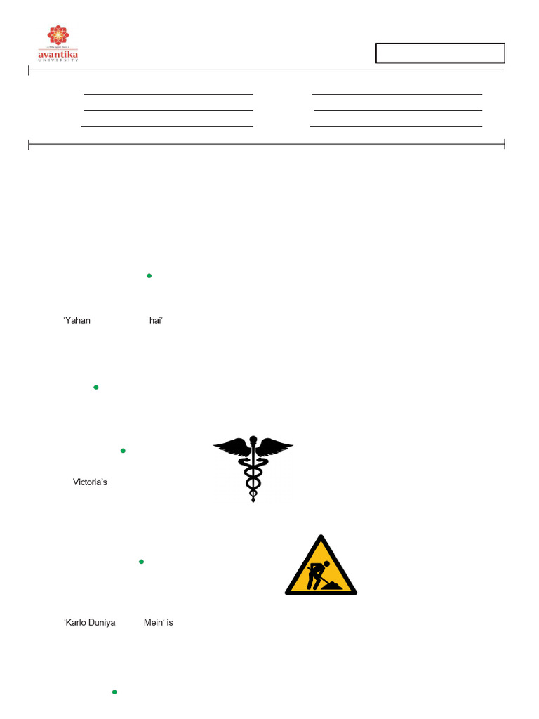 MDes DST Sample Q Paper2023 | PDF