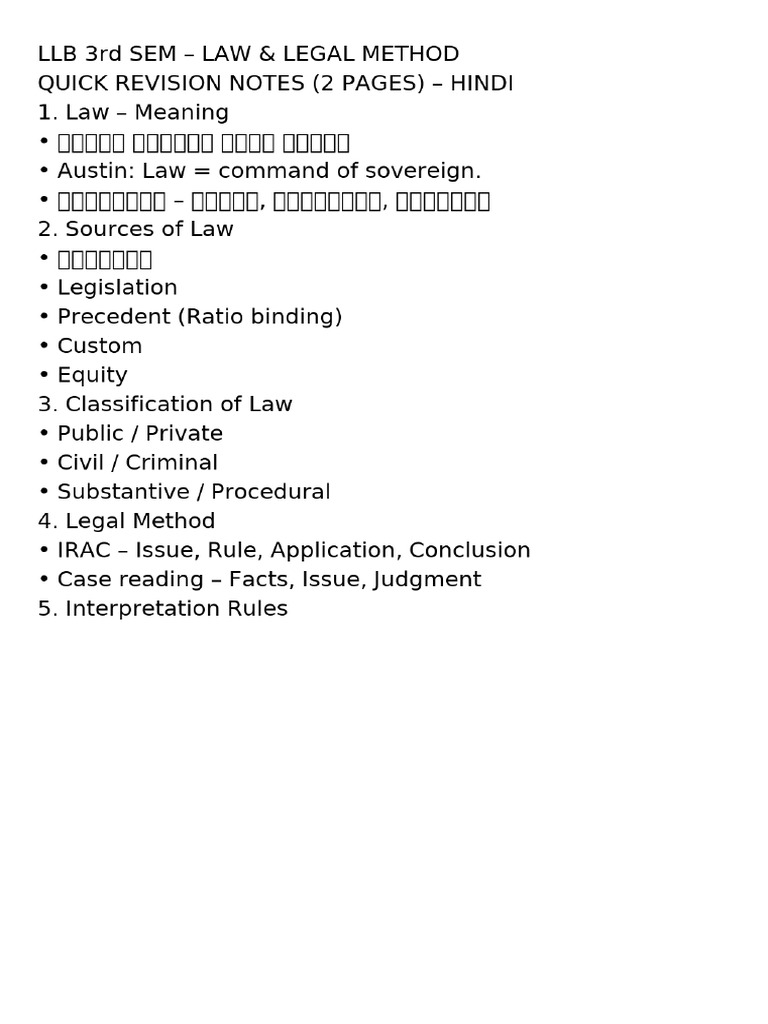 LLB 3rd Sem Revision Notes | PDF
