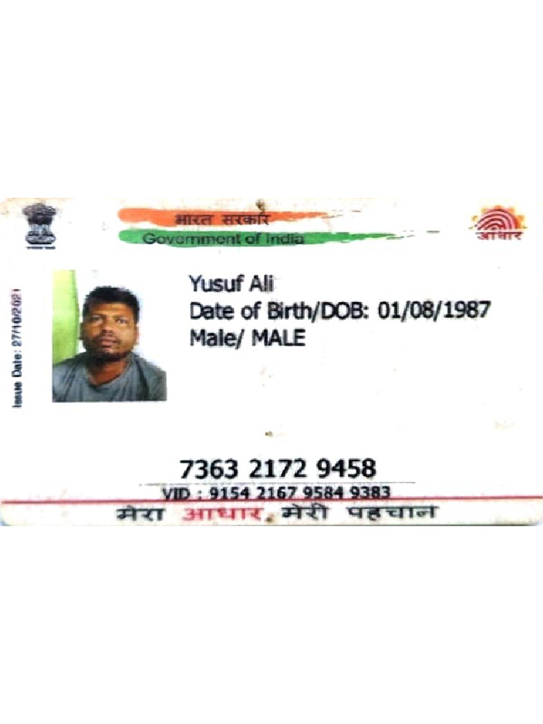 Yusuf Ali-1 | PDF