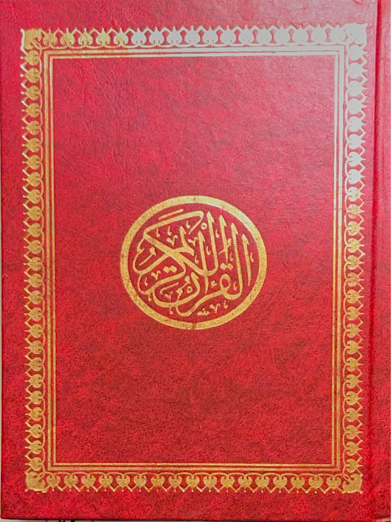 Mushaf | PDF