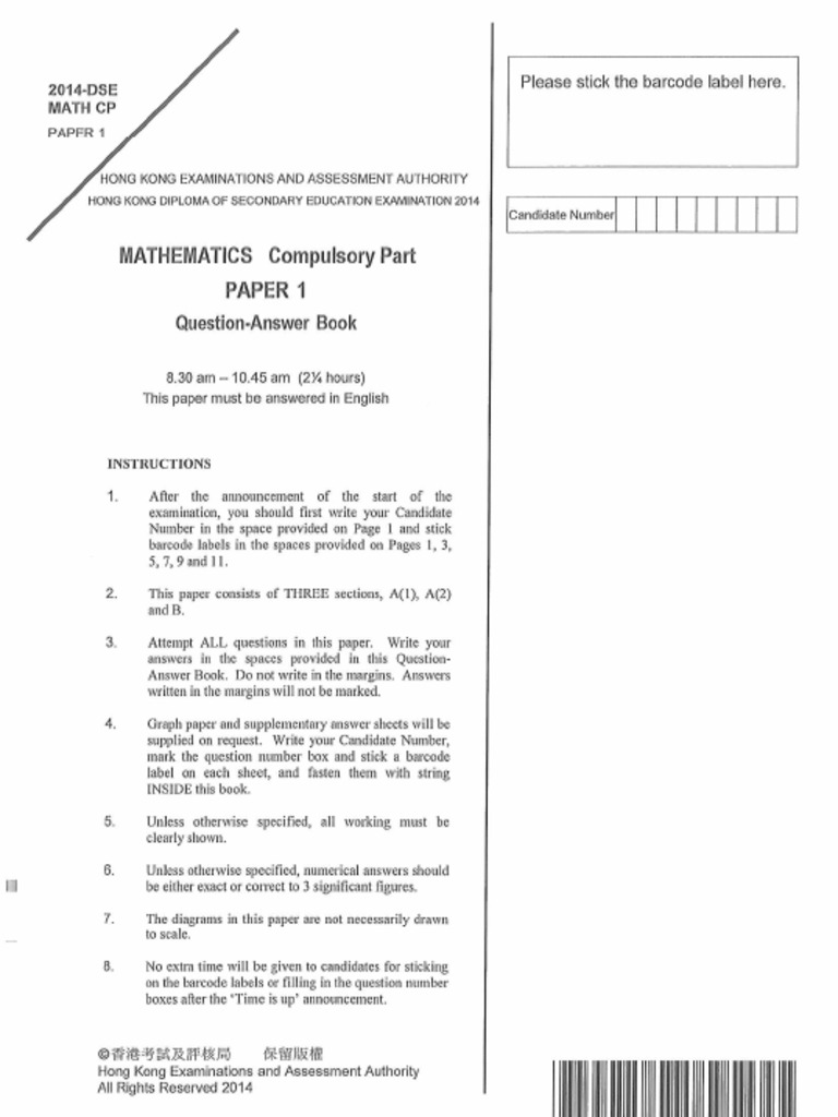 2014 Maths Paper 1 | PDF