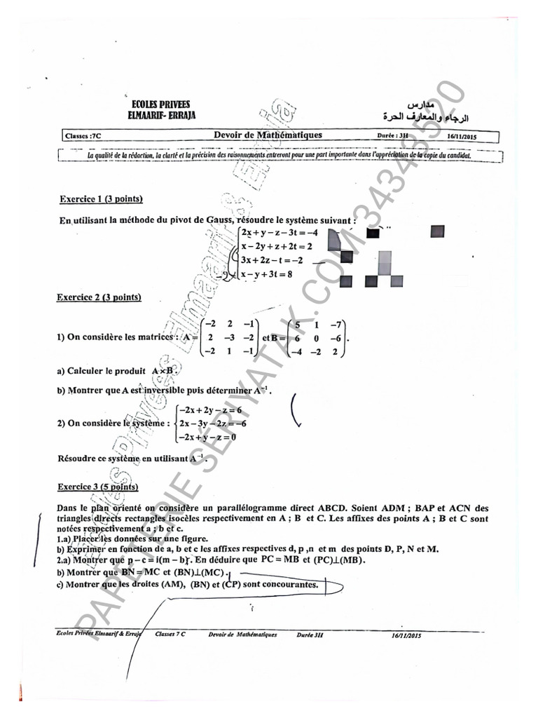 Devoir Maths 7c E.P Erraja 2025-2026 | PDF