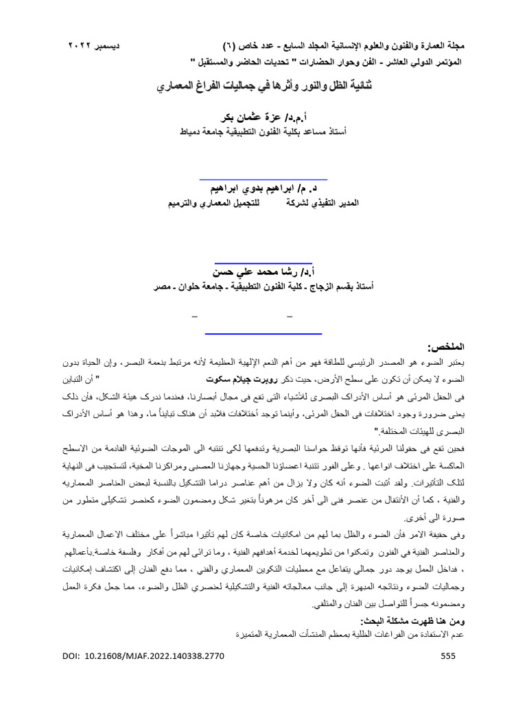 MJAF Volume 7 Issue 6 Pages 555-572 | PDF