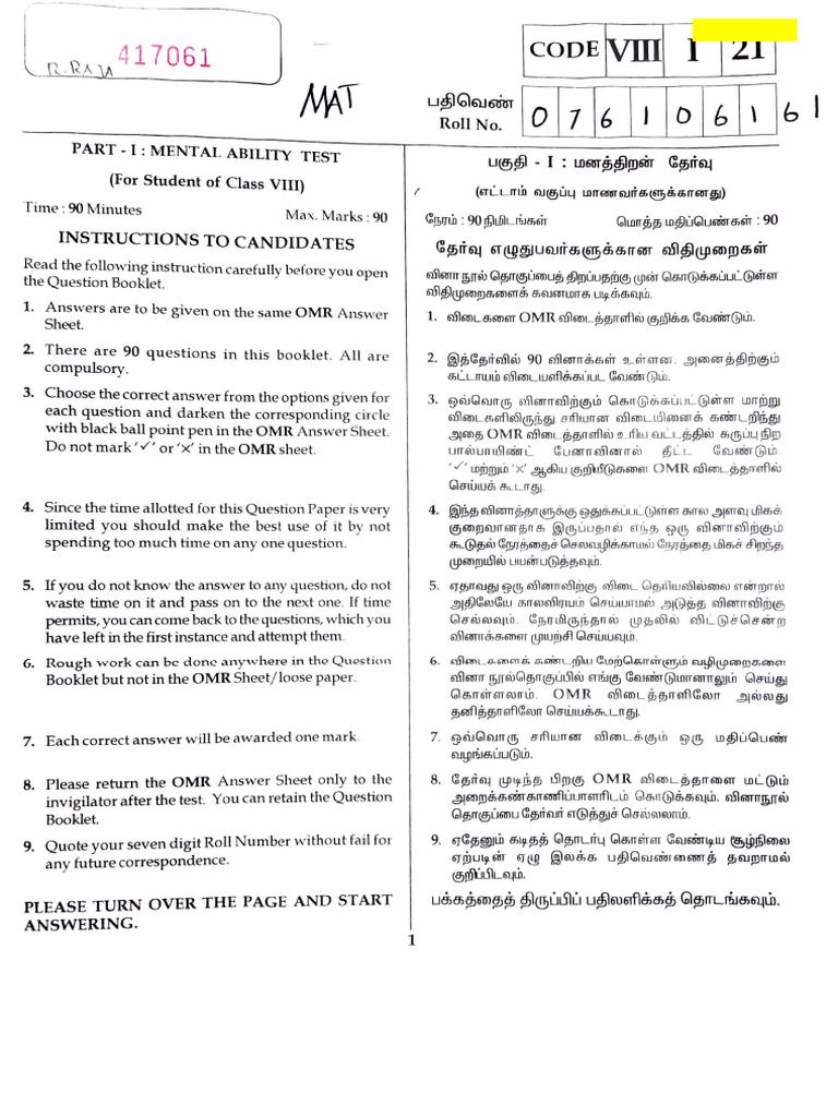 123 | PDF