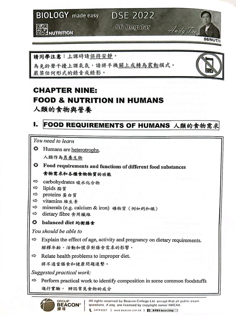 Food & Nutrition of Human | PDF