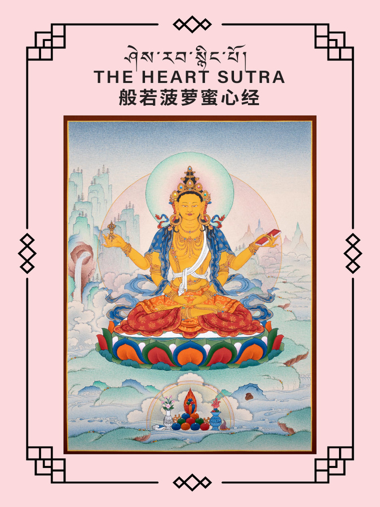 Heart Sutra | PDF | Indian Religions | Nāstika