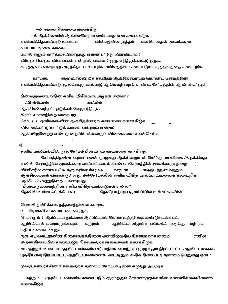 Xi STD (TM) Chemistry - Public Exam Questions Collection Upto June2024 ...