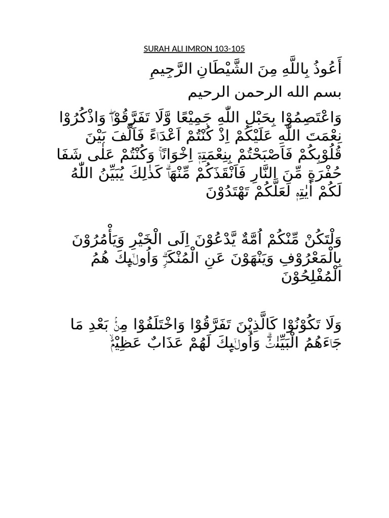 Surah Ali Imron 103 | PDF