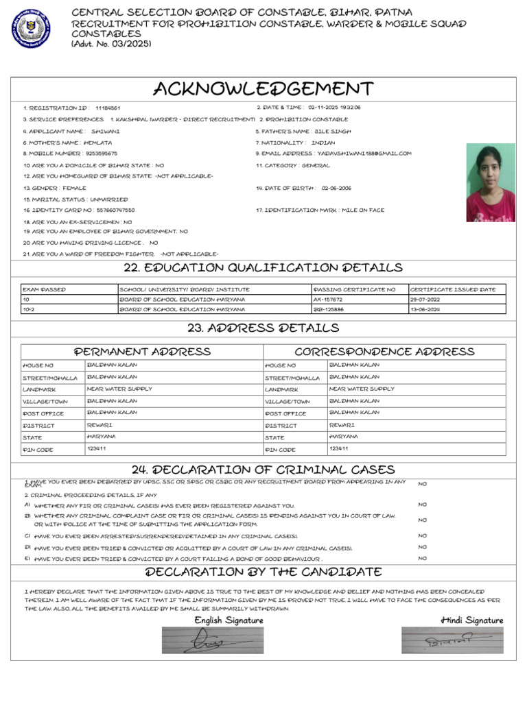 Acknowledgement 11184561 | PDF | Government | Justice