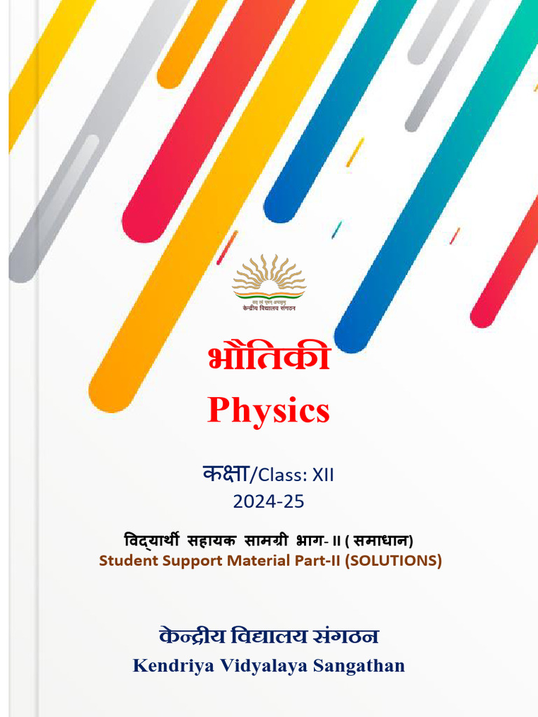 Class XII Physics Part II MCQ Study Material 2024-25 (1) | PDF | Capacitance | Capacitor