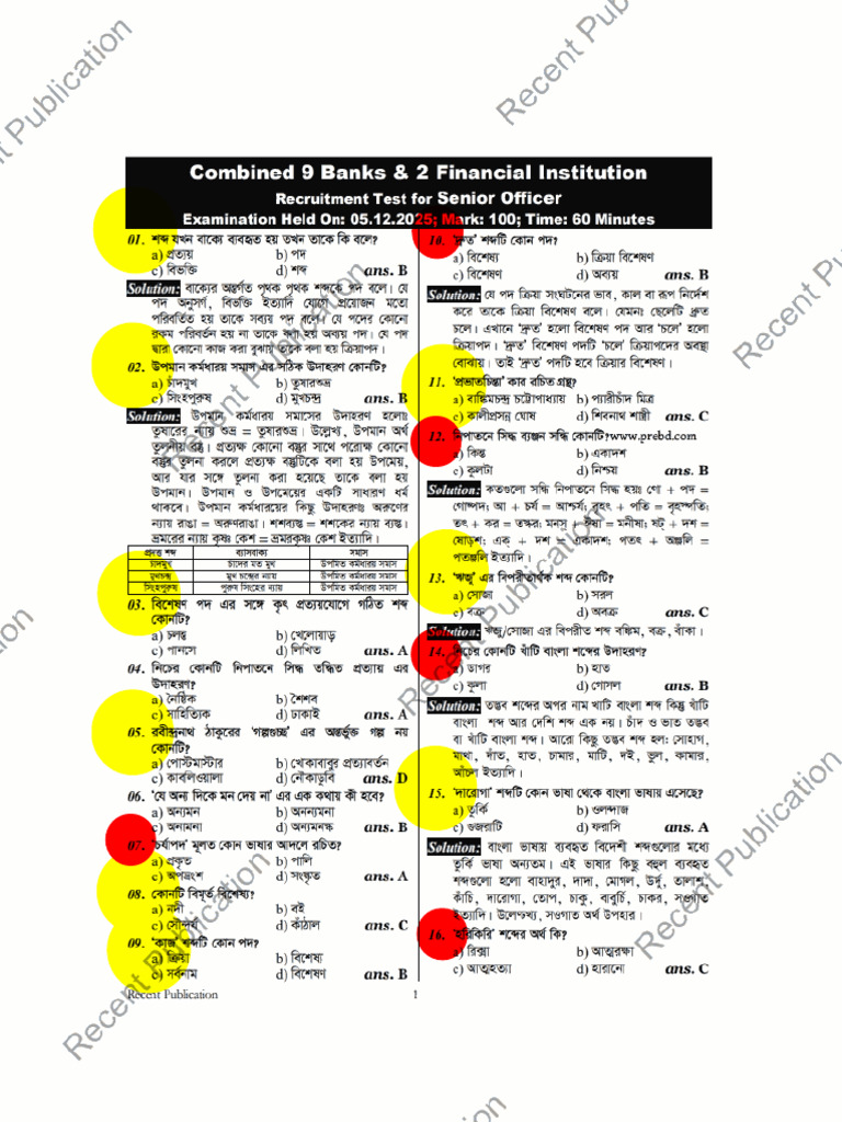 11 Bank FS SO Solution | PDF