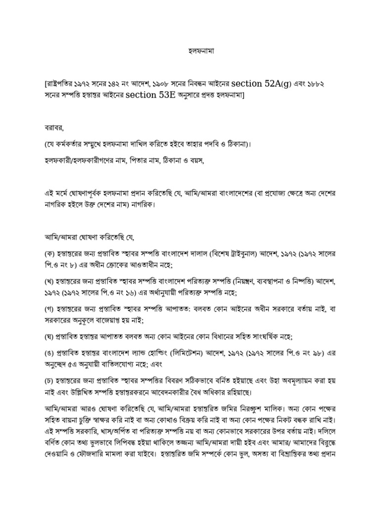 Holop Nama | PDF