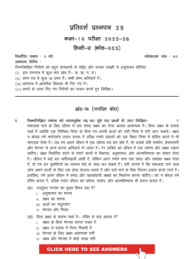 Paper 25 | PDF