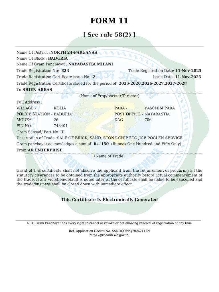 P RD Certificate | PDF
