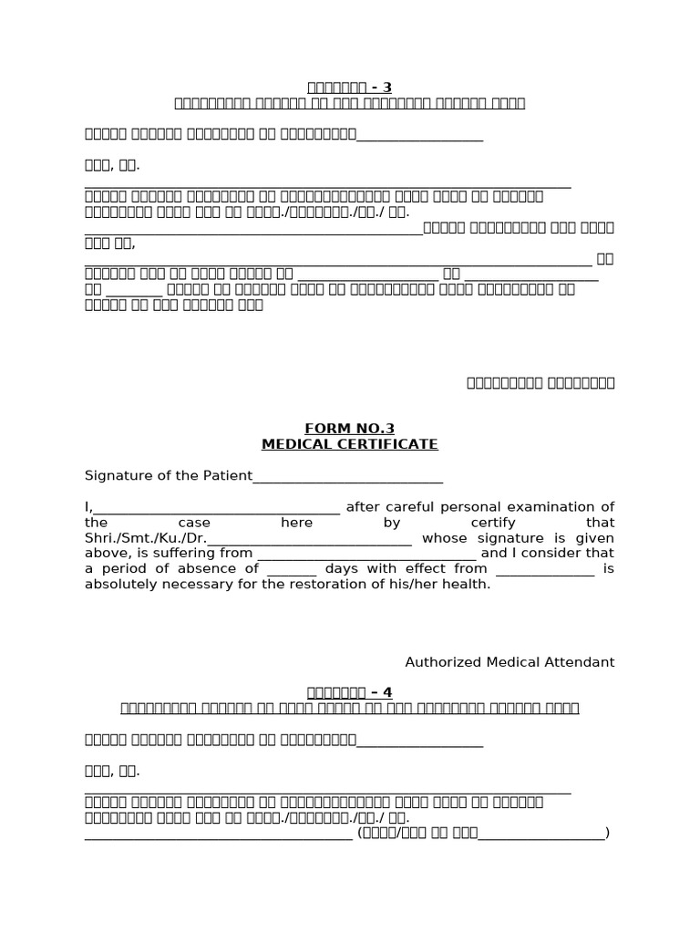 Medical Form3&4 | PDF