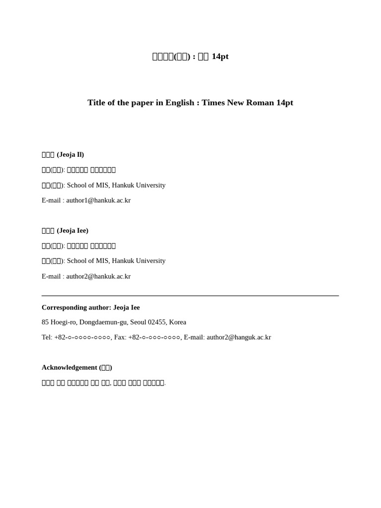 Ji Is Sample | PDF