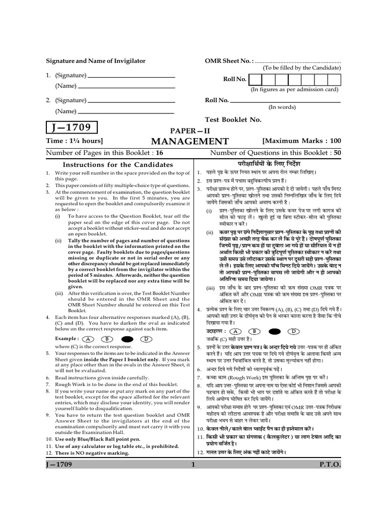 J 1709 PAPER II | PDF | Net Present Value | Business Economics