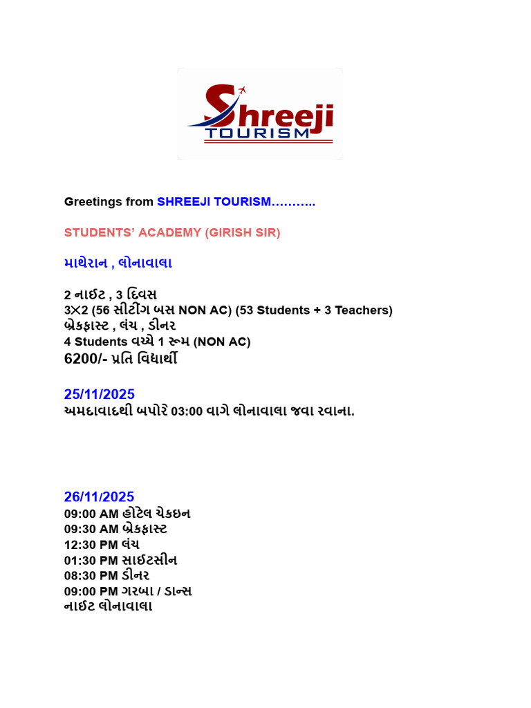 Students' Acadamy (Girish Sir) | PDF