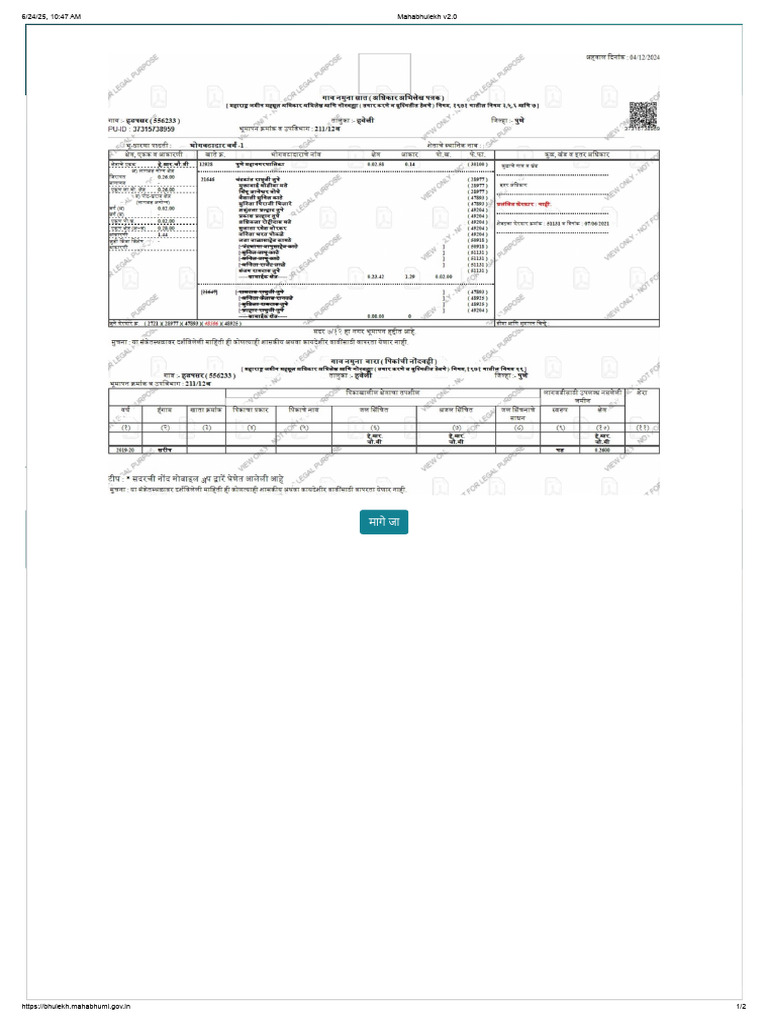 (Select Record of Right) : 11 ? (Do You Know Your 11 Digit Property UID ...