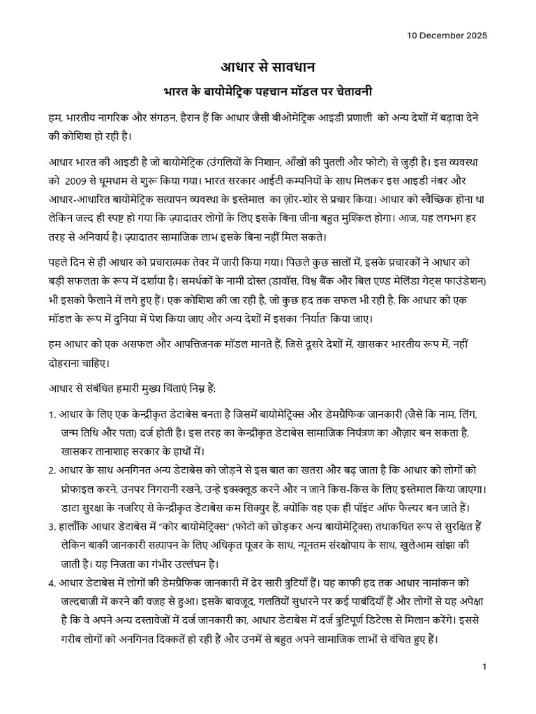 Beware of Aadhaar (Hindi, Final With Signatories) | PDF